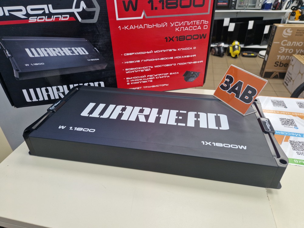 Усилитель моноблок Ural warhead 1.1800 Б/У Уценка