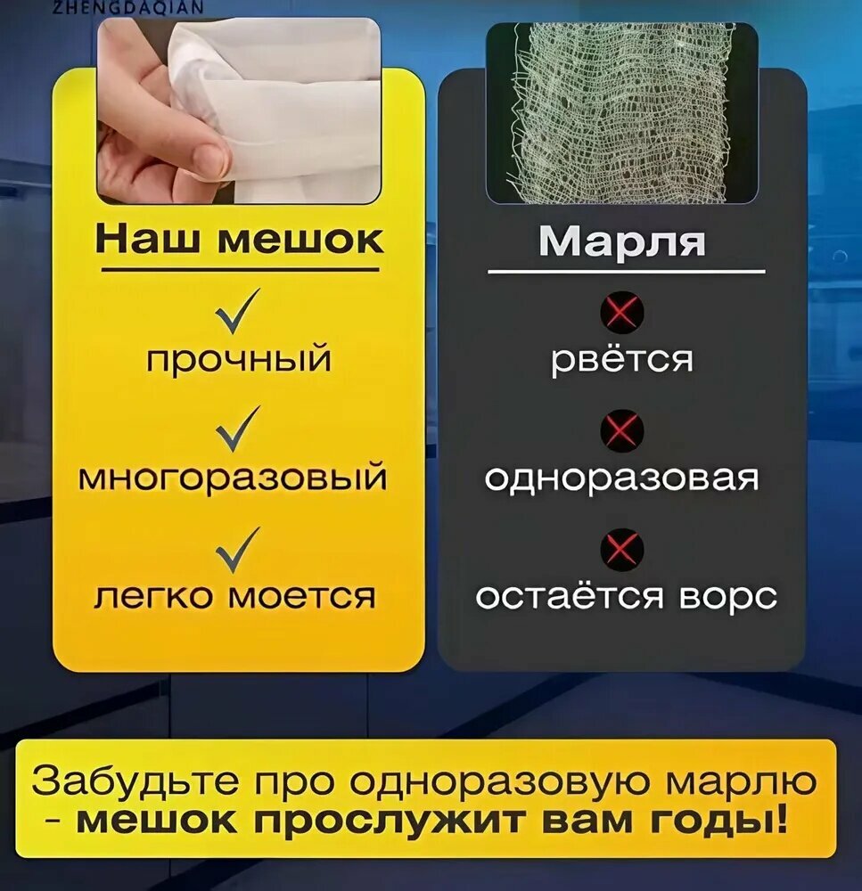 Лавсановый мешок — фото 1
