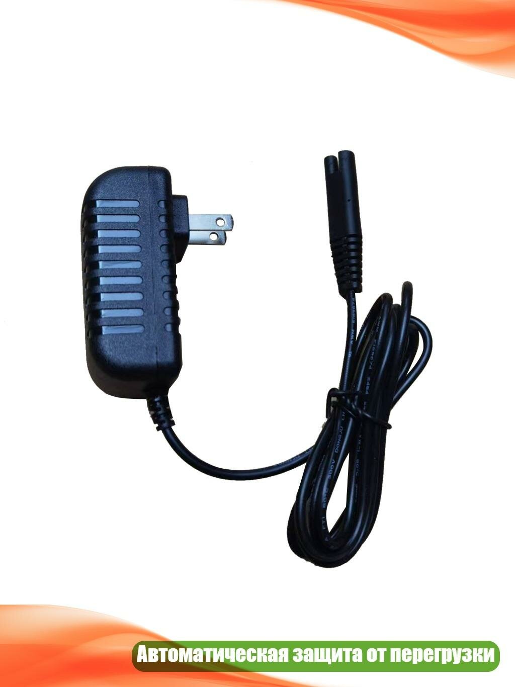 Зарядное устройство для Waterpik WP450EC, WP462EC, Черный - US