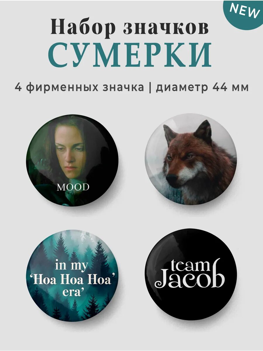 Значок