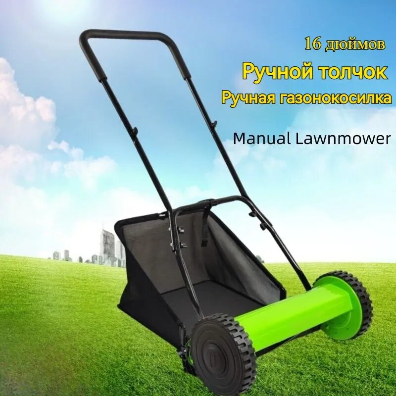 Газонокосилка механическая, 30 см ширина обработки, зеленая, ручной толкатель