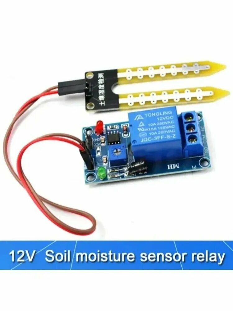Модуль реле 12В с датчиком влажности почвы
