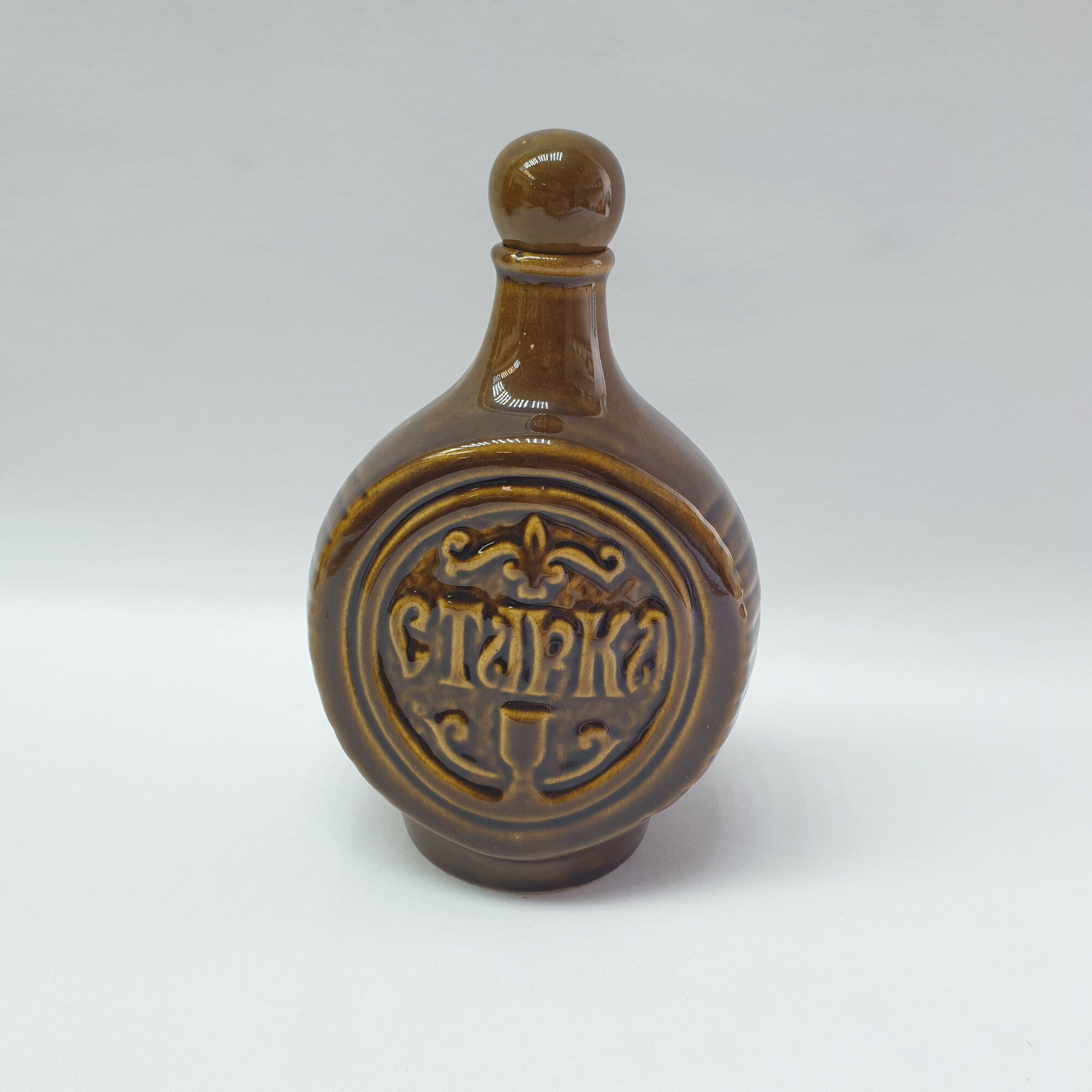 Винтажная бутылка штоф, обливная керамика 0.6 л, СССР