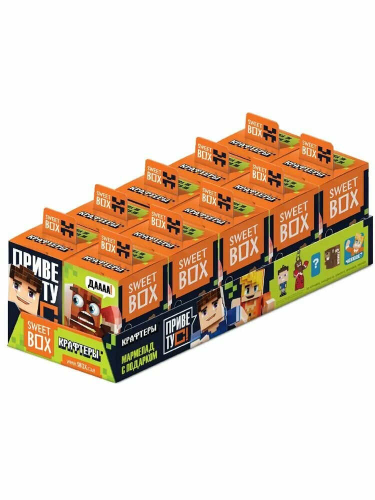 Sweet Box Конфитрейд "крафтеры владус И леня, тумка, фиксплей, ЮНИ" мармелад с игрушкой Свит бокс, 10 коробок по 10 г