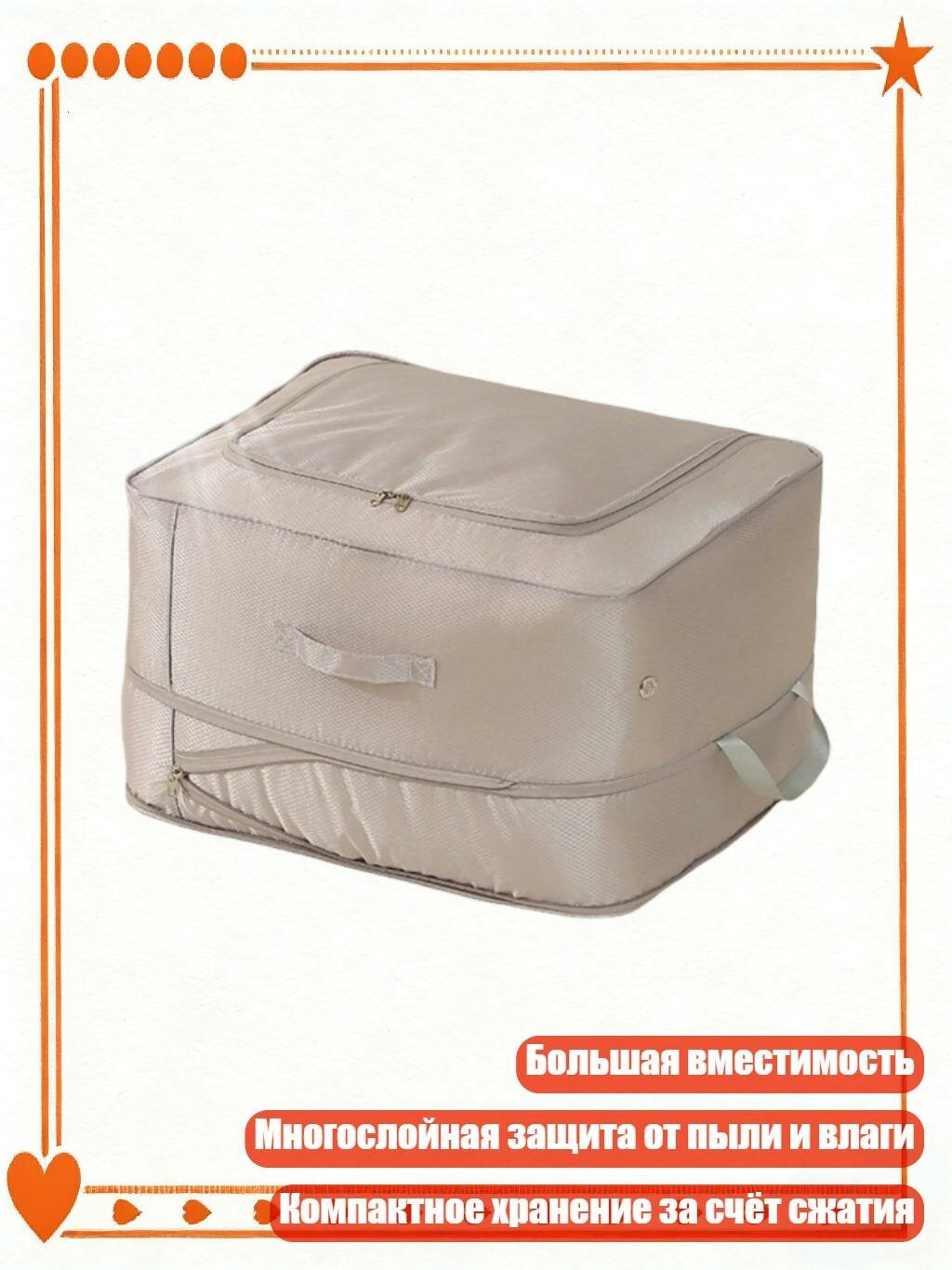 Многослойный мешок для хранения, Серый - m