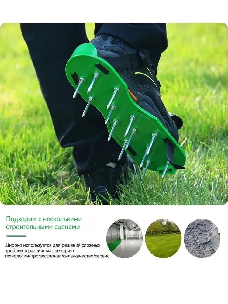 Аэратор для газона ручной