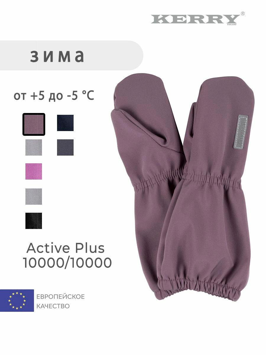 Варежки для детей