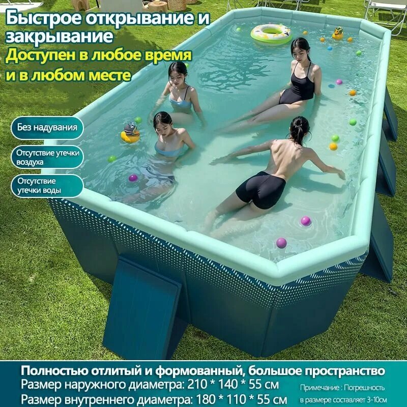 Бассейн каркасный, Складной, прямоугольный, темно-зеленый