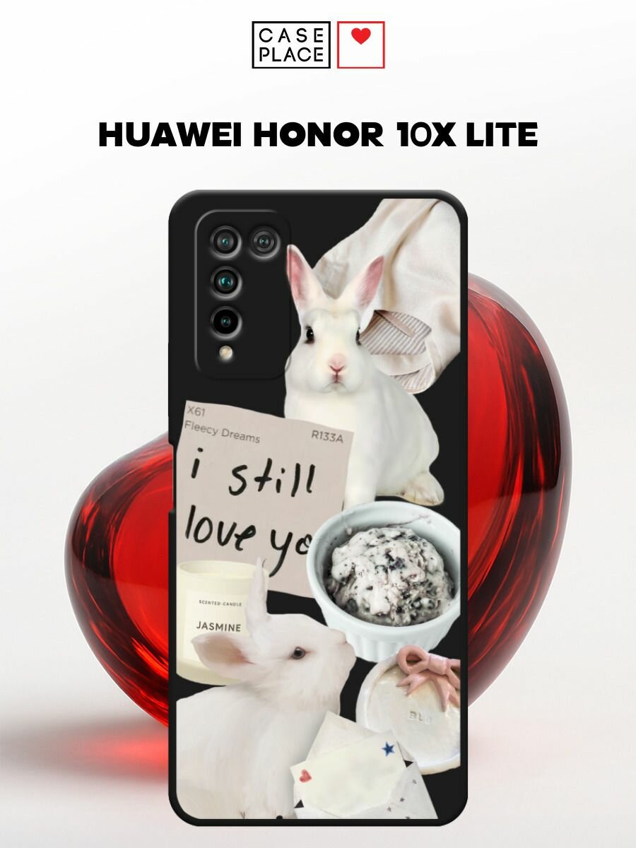 Черный матовый чехол на Honor 10X Lite / Хонор 10Х Лайт с принтом I still love you