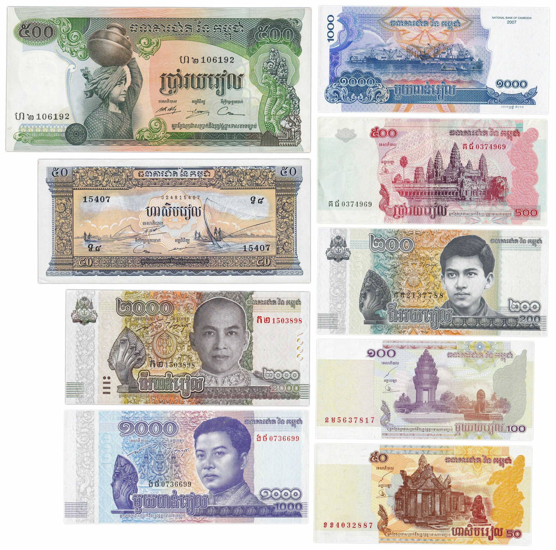 Камбоджа набор из 9 банкнот 50, 100, 200, 500, 1000, 2000 риелей 2001-2022