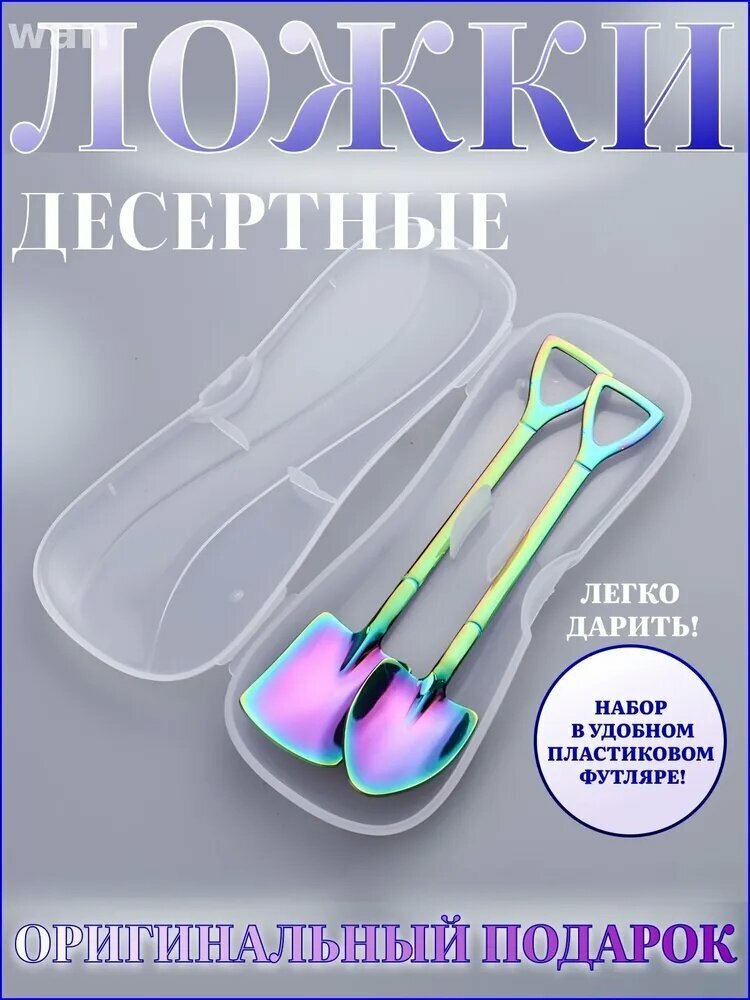 Ложка чайная 2 предм. сиреневый