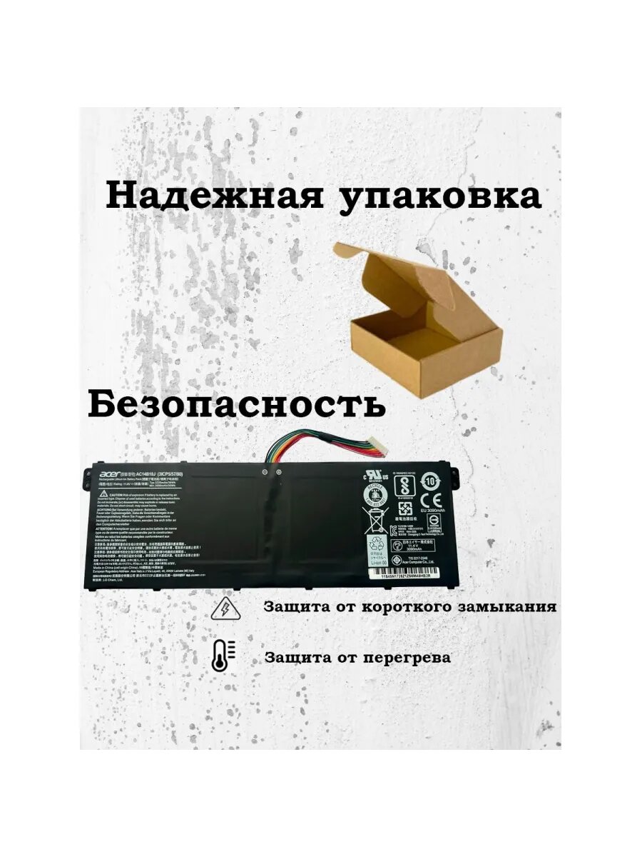 Аккумулятор для Acer Aspire ES1-522