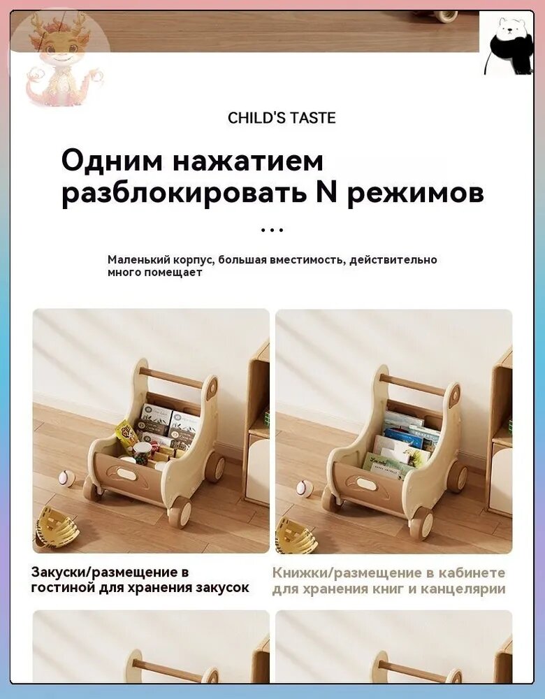 Детская каталка банан для хранения игрушек, коричневый цвет Мика, 4 колеса, для детей от 1 до 3 лет, унисекс — фото 1