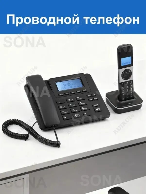 Цифровой DECT радиотелефон с двумя трубками для дома и офиса черный