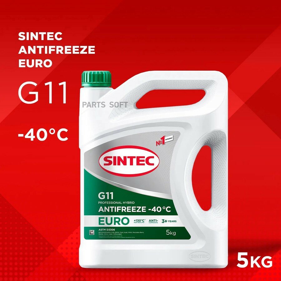 Антифриз euro зеленый g11 5кг sintec