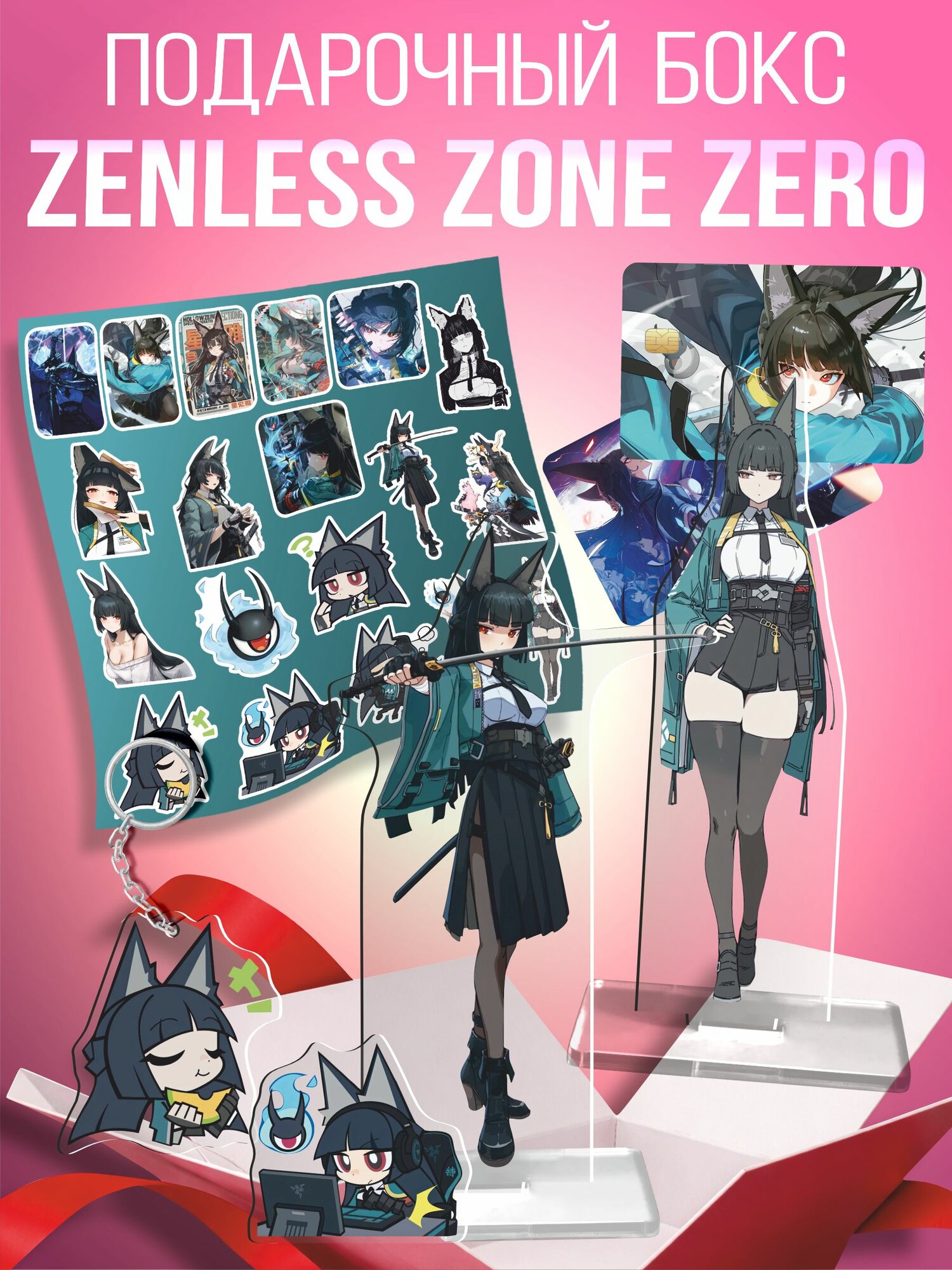 Подарочный набор Мияби Zenless Zone Zero
