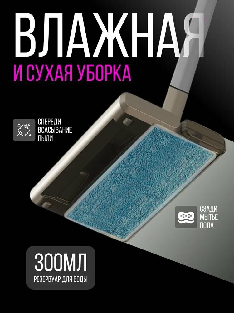 Пылесос вертикальный беспроводной 4в1 для сухой и влажной уборки / моющий пылесос