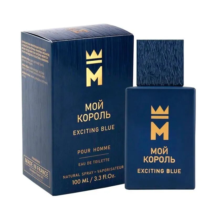 VINCI, Delta parfum Туалетная вода мужская Мой Король Exciting Blue 100 мл.