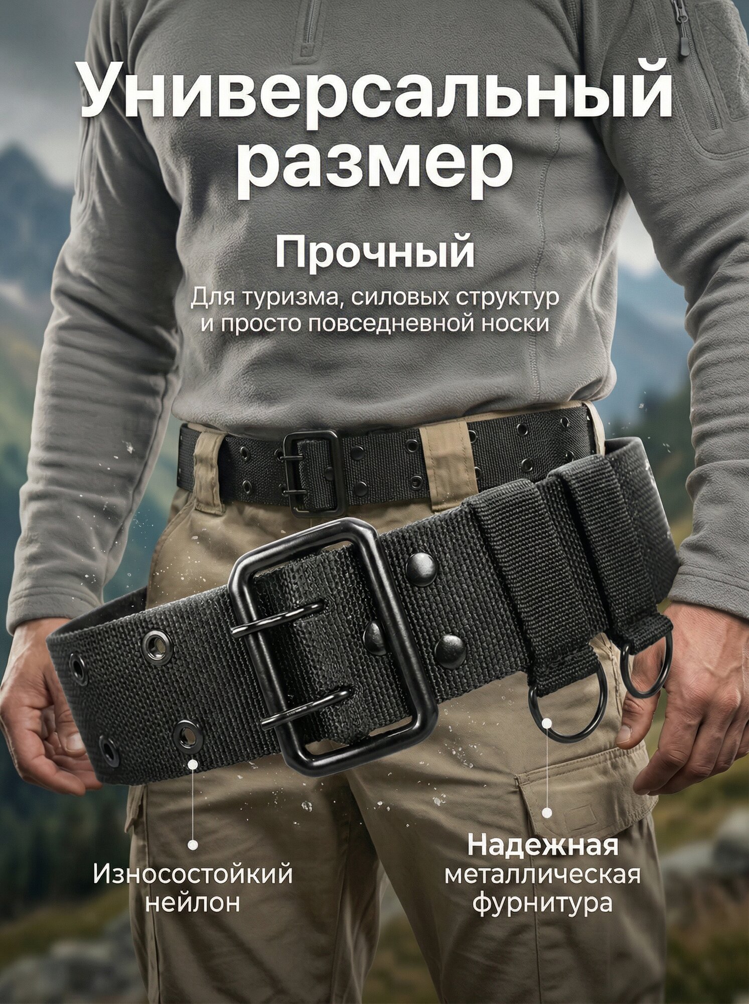 Ремень KIJUA  для мужчин