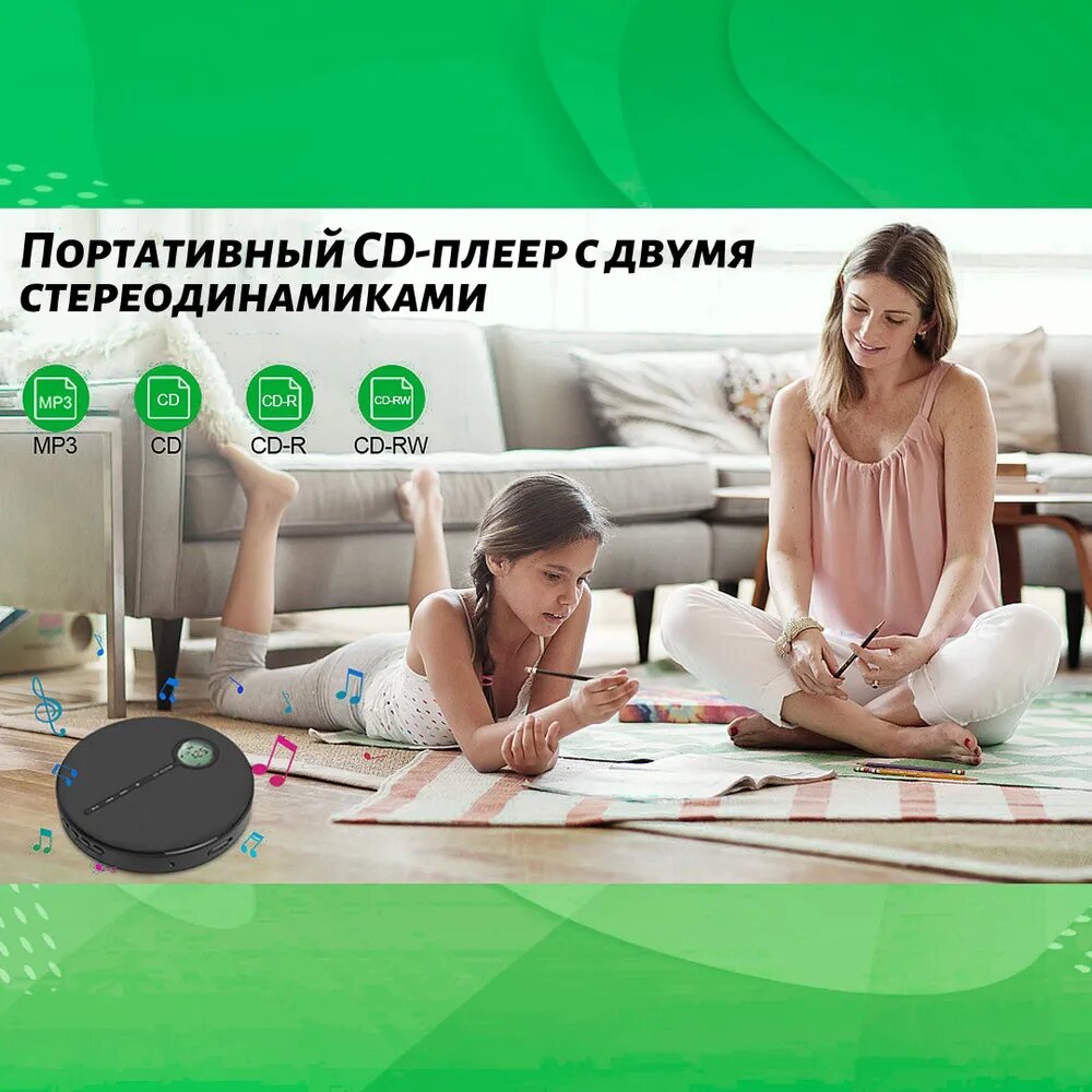 Портативный CD-плеер с Bluetooth, CD/USB, MP3-CD, CD, CDR, CD-RW, перезаряжаемый, черный — фото 1