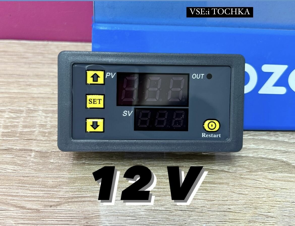 Цифровое реле задержки времени/реле времени 12в.