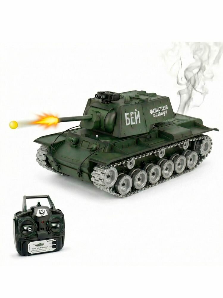 Радиоуправляемый танк R-WINGS Советский КВ-1 - RWG021-844PRO