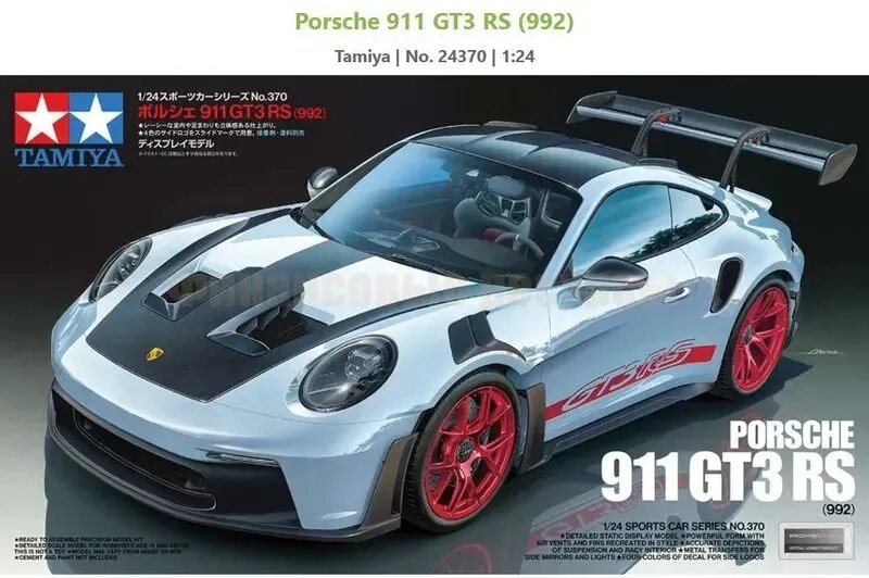 Tamiya 24370 1/24 Porsche 911 GT3 RS (992) Сборная модель
