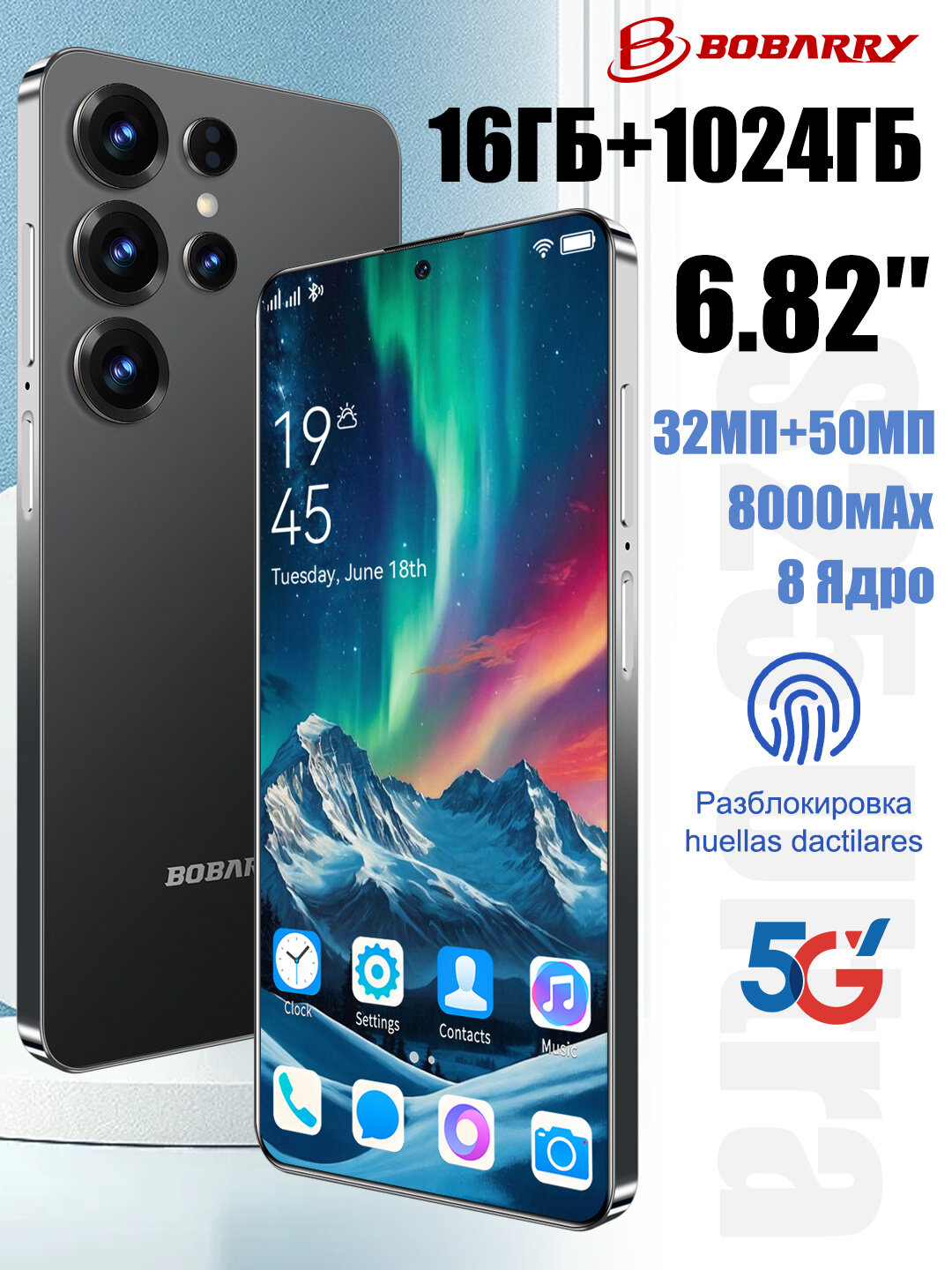 Смартфон S25 Ultra, 16ГБ+1024ГБ, 6,78 дюйма, Android 14-отличный выбор для подарка.