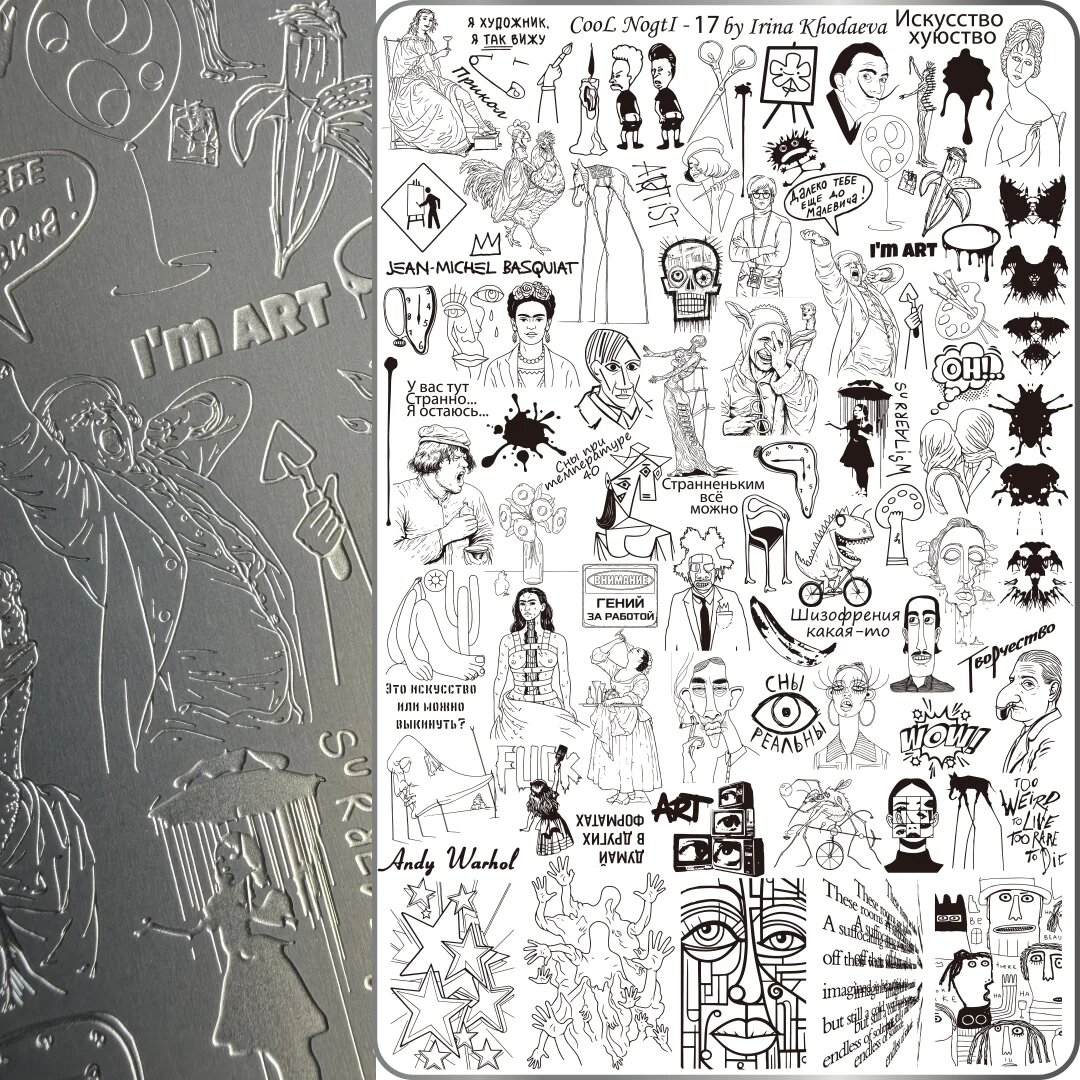 Трафареты для стемпинга XMQ NAIL ART Красные звезды irina17