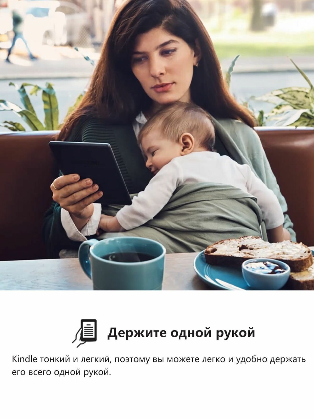 Электронная книга — фото 1
