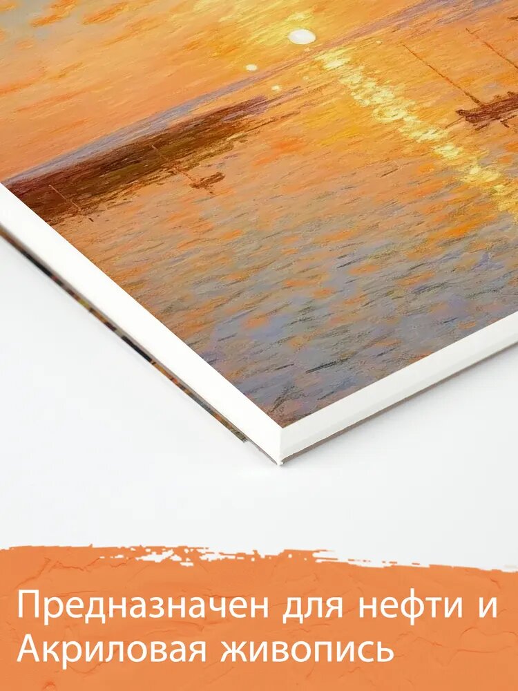 Бумага для рисования FUUMUUI A4 для масла и акрила, 20 листов, текстурированная поверхность — фото 1