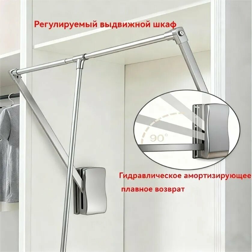 Штанга в шкаф