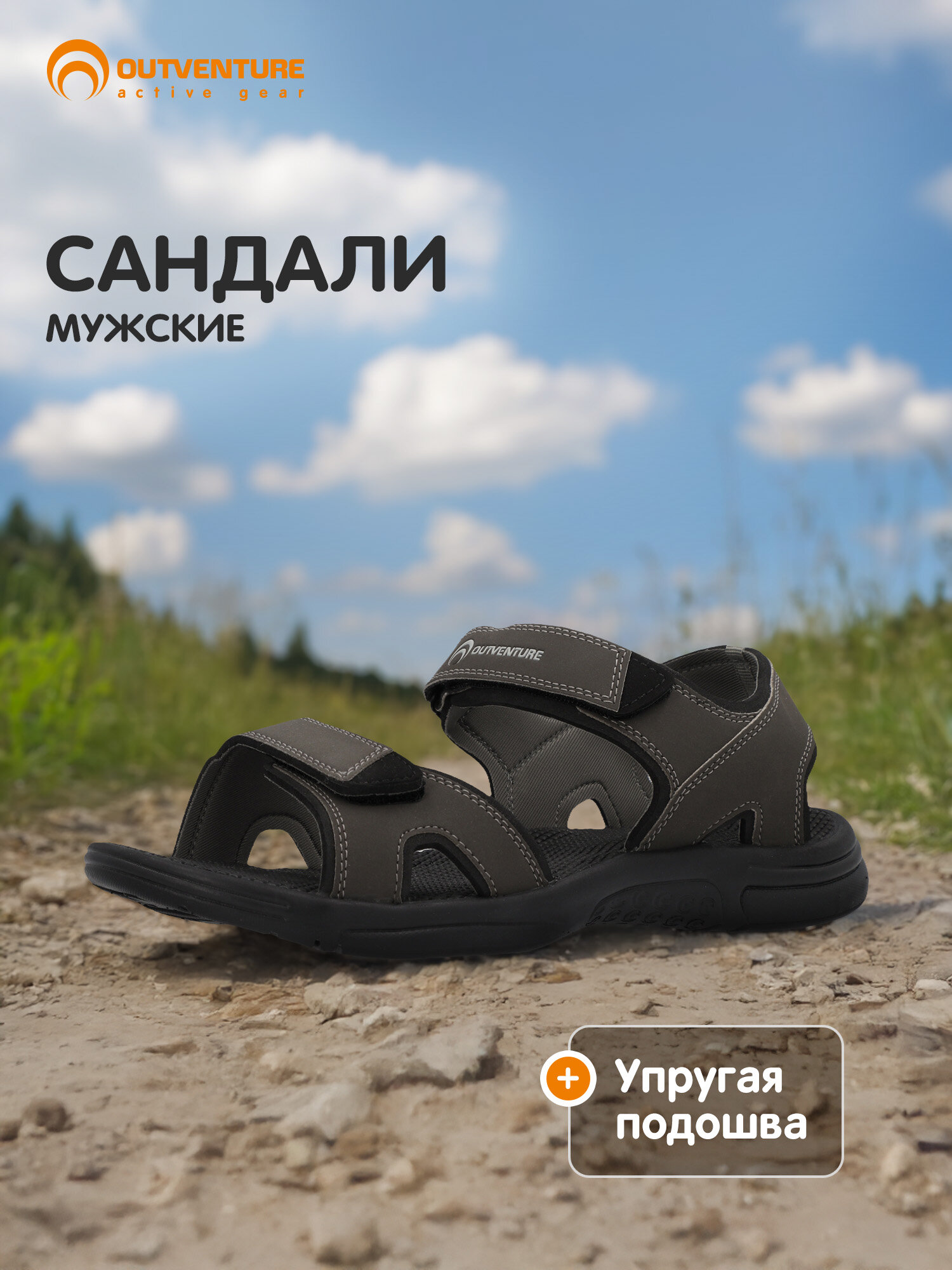 Сандалии Aqua SP BX