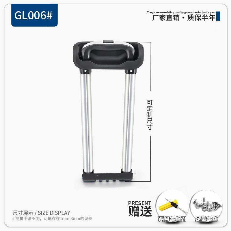 Аксессуары для чемоданов на колесиках, детали чемоданов, аксессуары для телескопических ручек дорожных чемоданов, встроенные и внешние алюминиевые ручки для чемоданов.