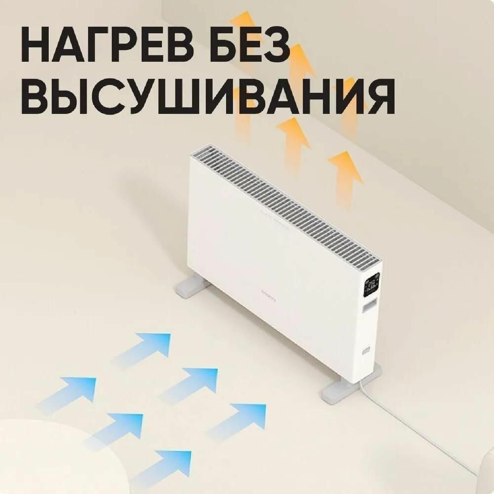 Обогреватель1123 — фото 1