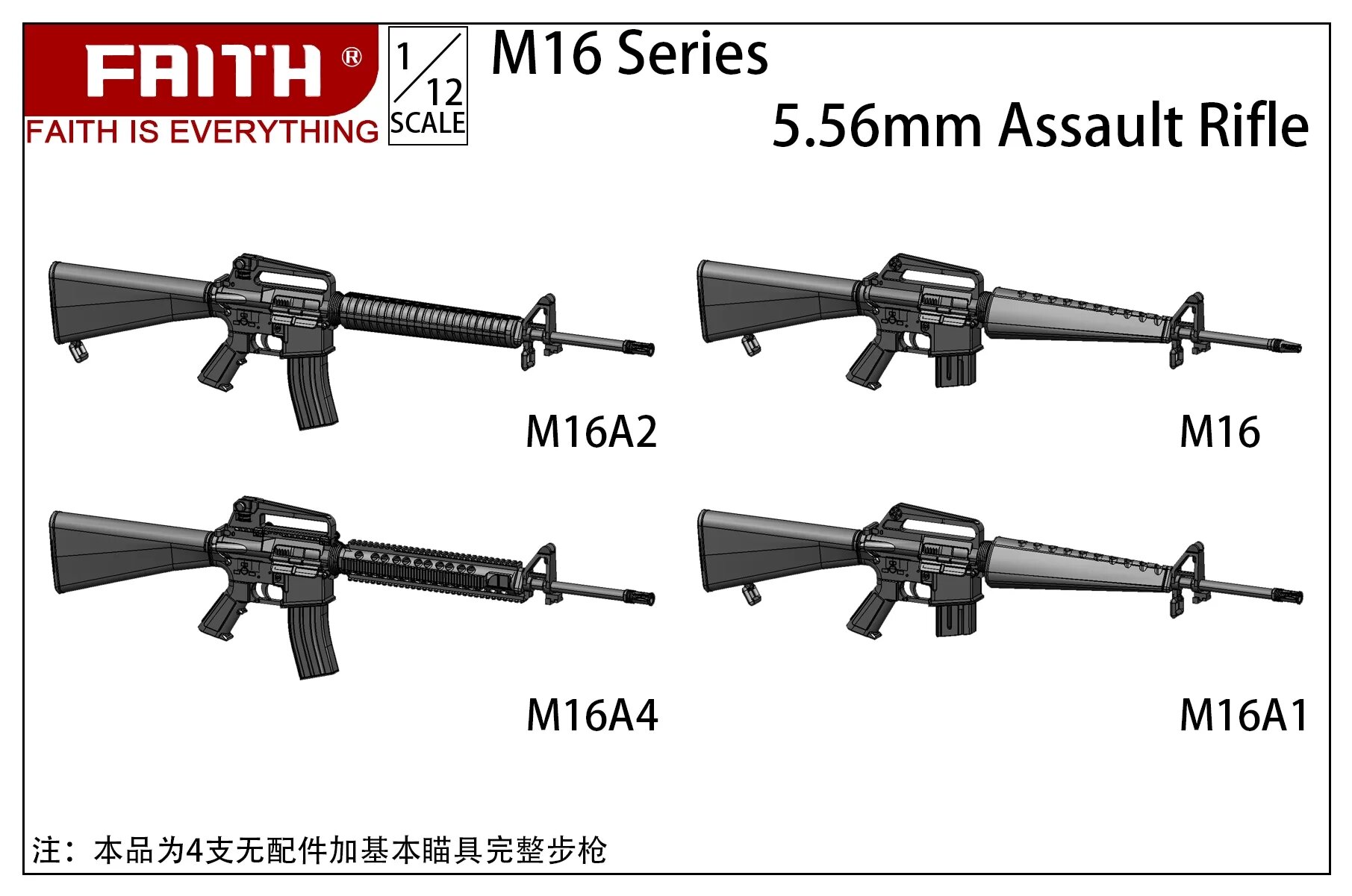 Неокрашенный черный пистолет-пулемет Hot Toys 1/12 для 6-дюймовых фигурок