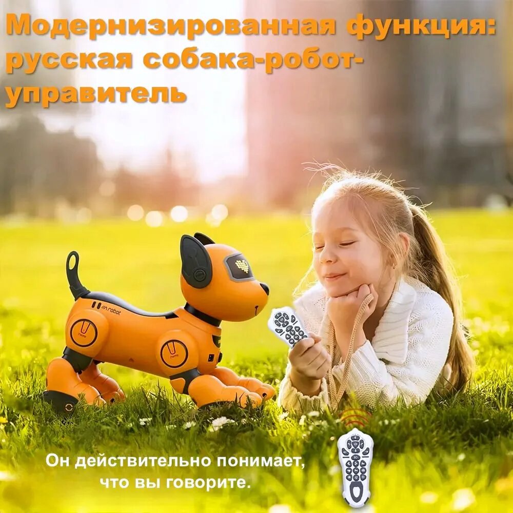 Робот радиоуправляемый Smart Dog умный робот-собака второго поколения, интерактивная игрушка для детей. — фото 1