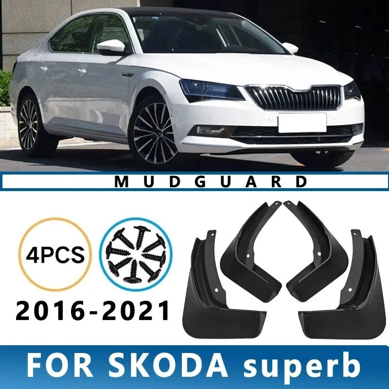 Брызговики, арт. SKODA Superb 2016-2021 2017 2018 2019 2020 Брызговики передние и задние крылья автомобильные аксессуары