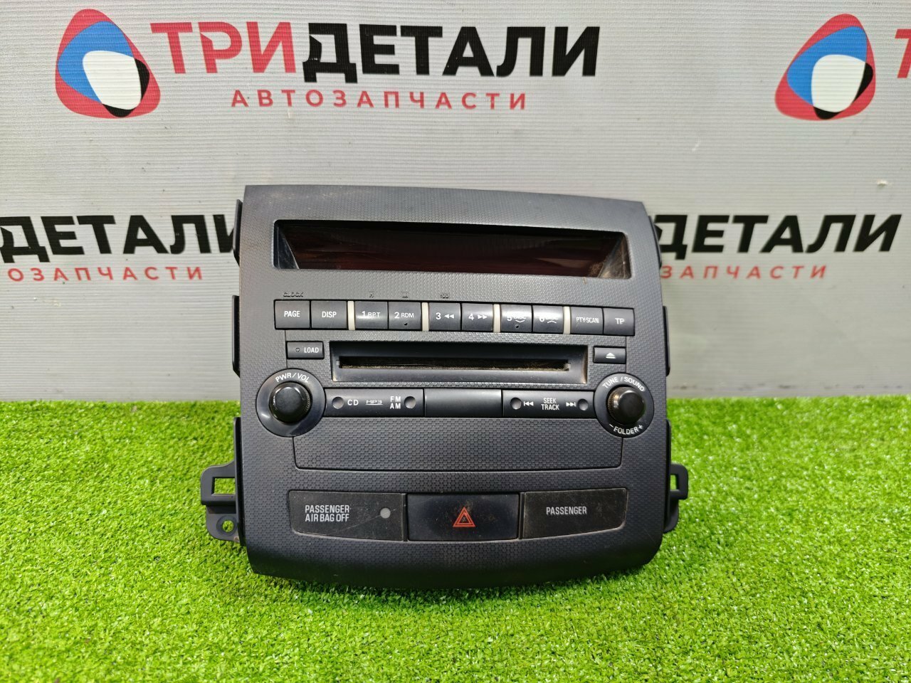 Магнитола Mitsubishi Outlander 2.4 4B12 2011 (б/у)
