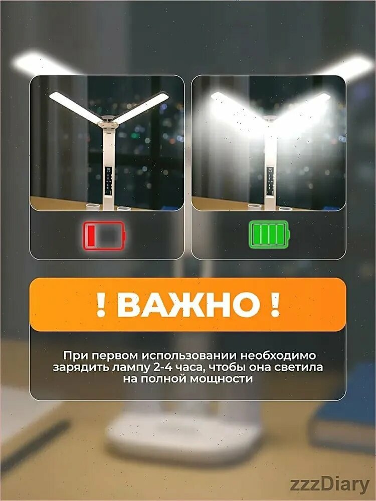 Лампа настольная с часами — фото 1