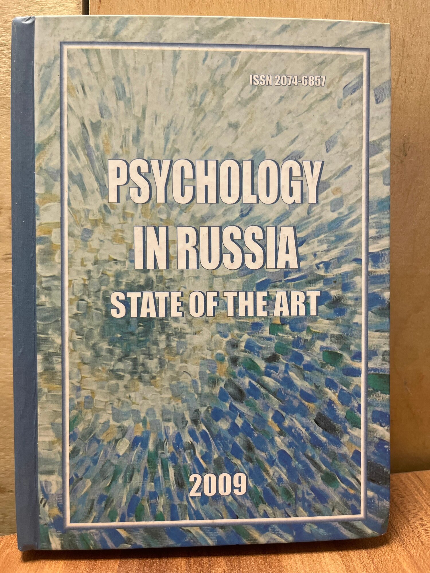 Psychology in Russia. State of the art 2009 г. ISBN 2049439463206