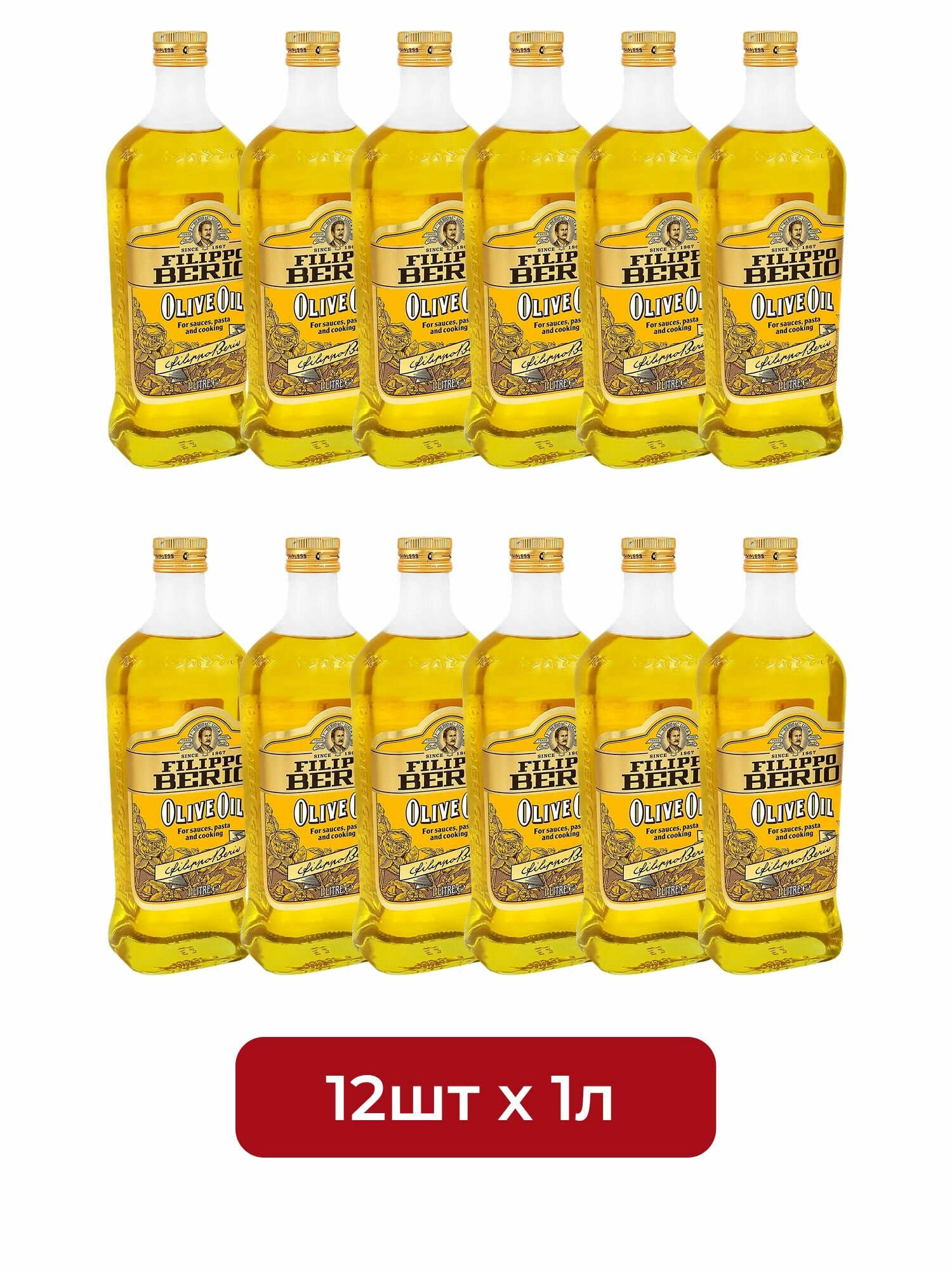 Оливковое масло Filippo Berio Pure, рафинированное универсальное, 1000 мл х 12 шт.
