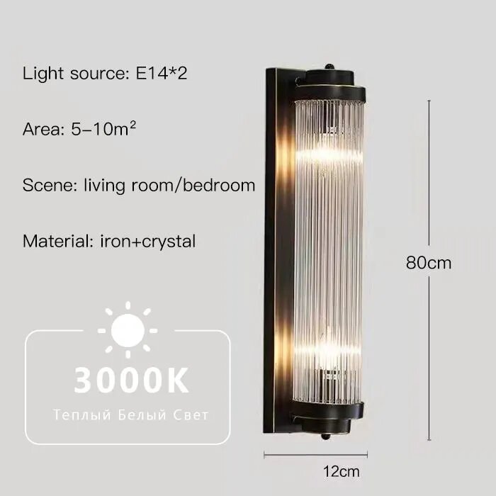 Настенный светильник LED с кристаллами для спальни, гостиной, IP20, 3000K, цвет черный — фото 1