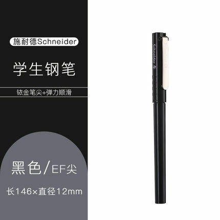 Немецкая ручка-перо Schneider BK406, изготовленная на заказ, предназначена для практики каллиграфии студентами и взрослыми, оснащена иридиевым пером, подлежит персонализации с нанесением логотипа и оснащена сменными картриджами с чернилами.