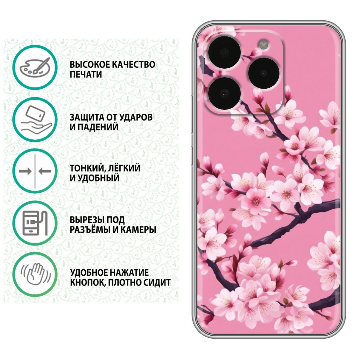 Чехол для Realme 15T — фото 1
