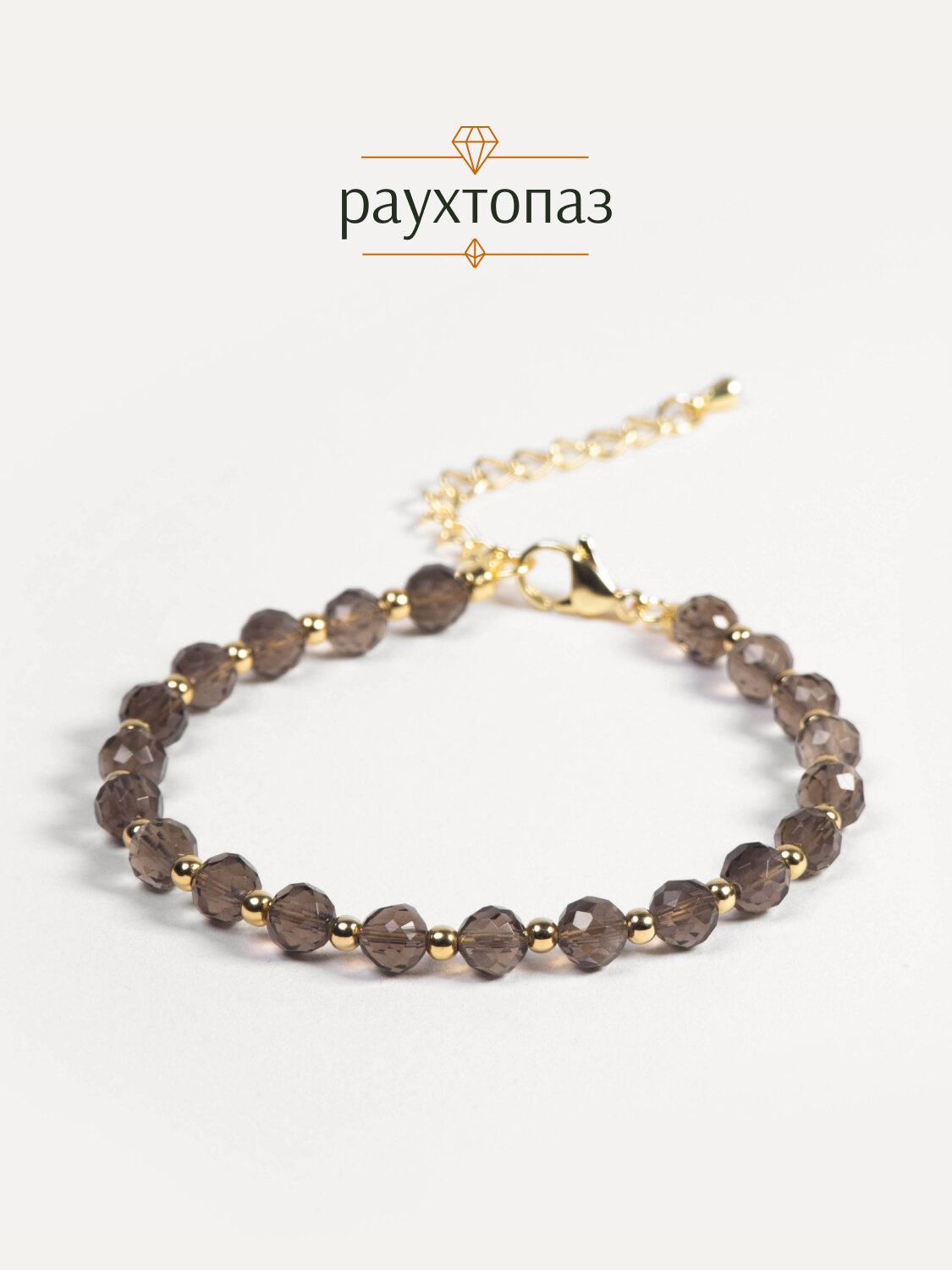 Браслет-нить, раухтопаз