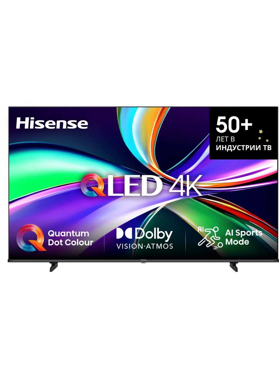 Телевизор Hisense 85E7Q 85" QLED, 4K Ultra HD, черный, смарт ТВ, Vidaa