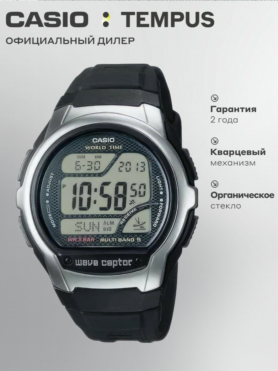 Наручные часы Wave Ceptor