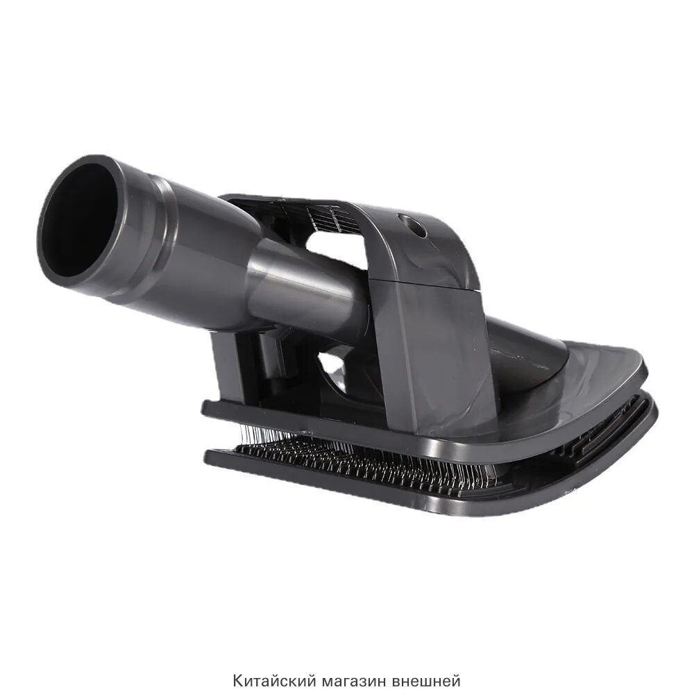 Расческа для собаки, расческа для кошек, Универсальная насадка- Для пылесоса Dyson/V11/V10/V8/V7