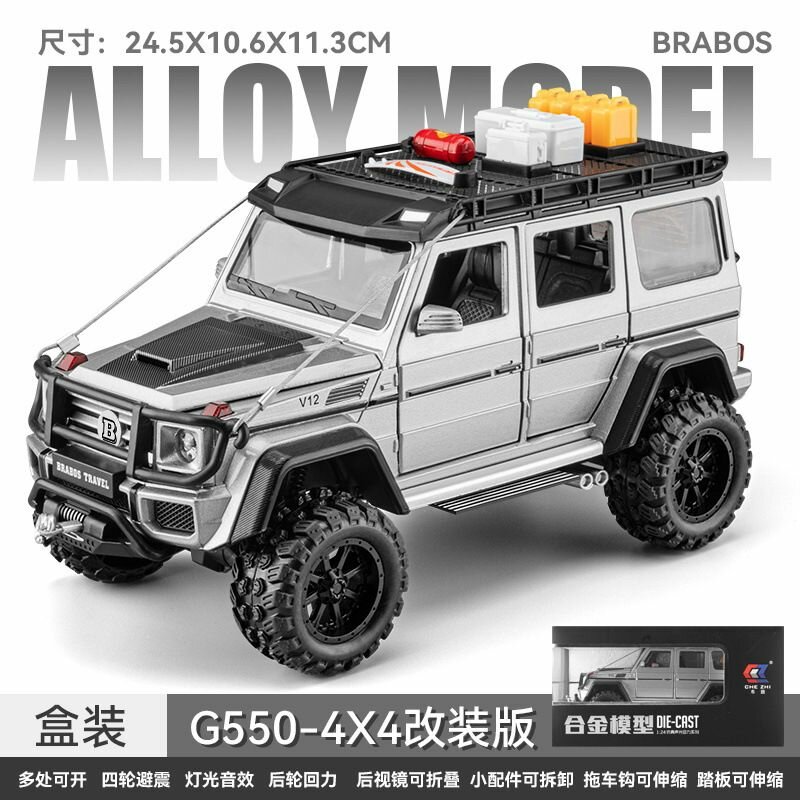 1:24 Mercedes-Benz Brabus G550 4X4 Modified Edition Alloy Model Car Избранные подарки на тему машинок-кубиков для мальчиков